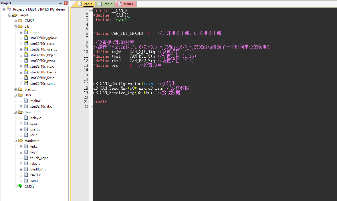 在STM32中：CAN总线驱动_pca82c250驱动程序-CSDN博客