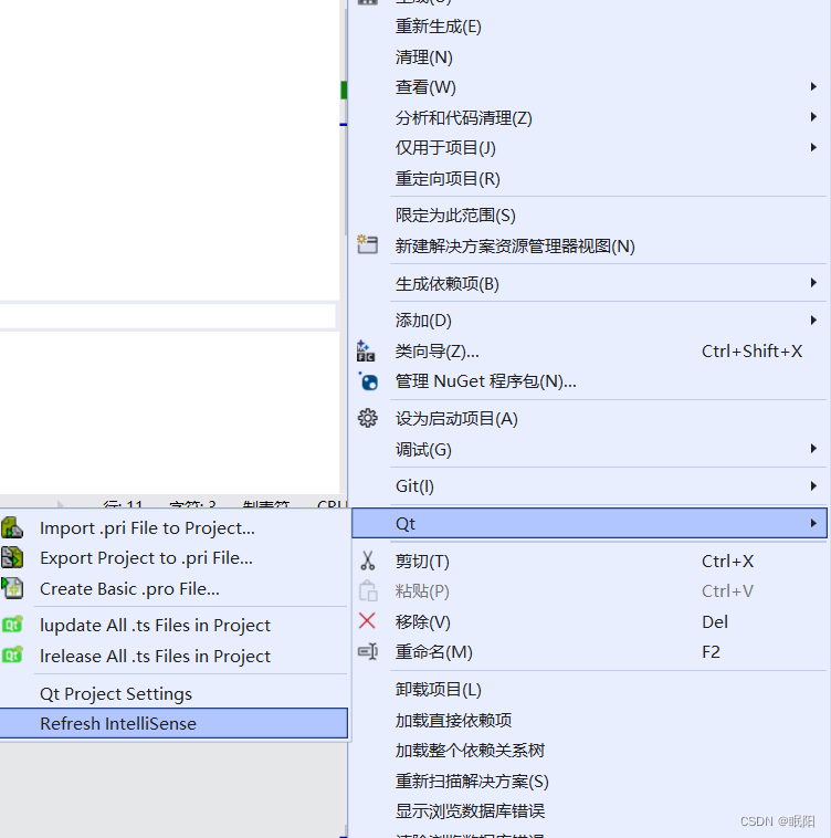 使用VS2022创建QT界面_vs怎么做界面编程-CSDN博客
