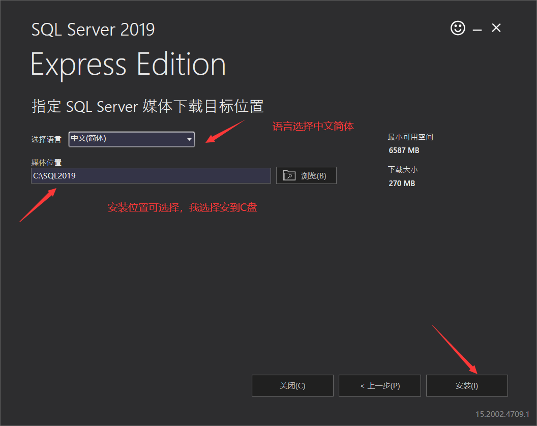 SQL Server(express)安装教程_sqlserver express-CSDN博客