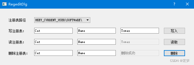 Qt：注册表的使用方法（增删查改） 删除qt注册表 Csdn博客