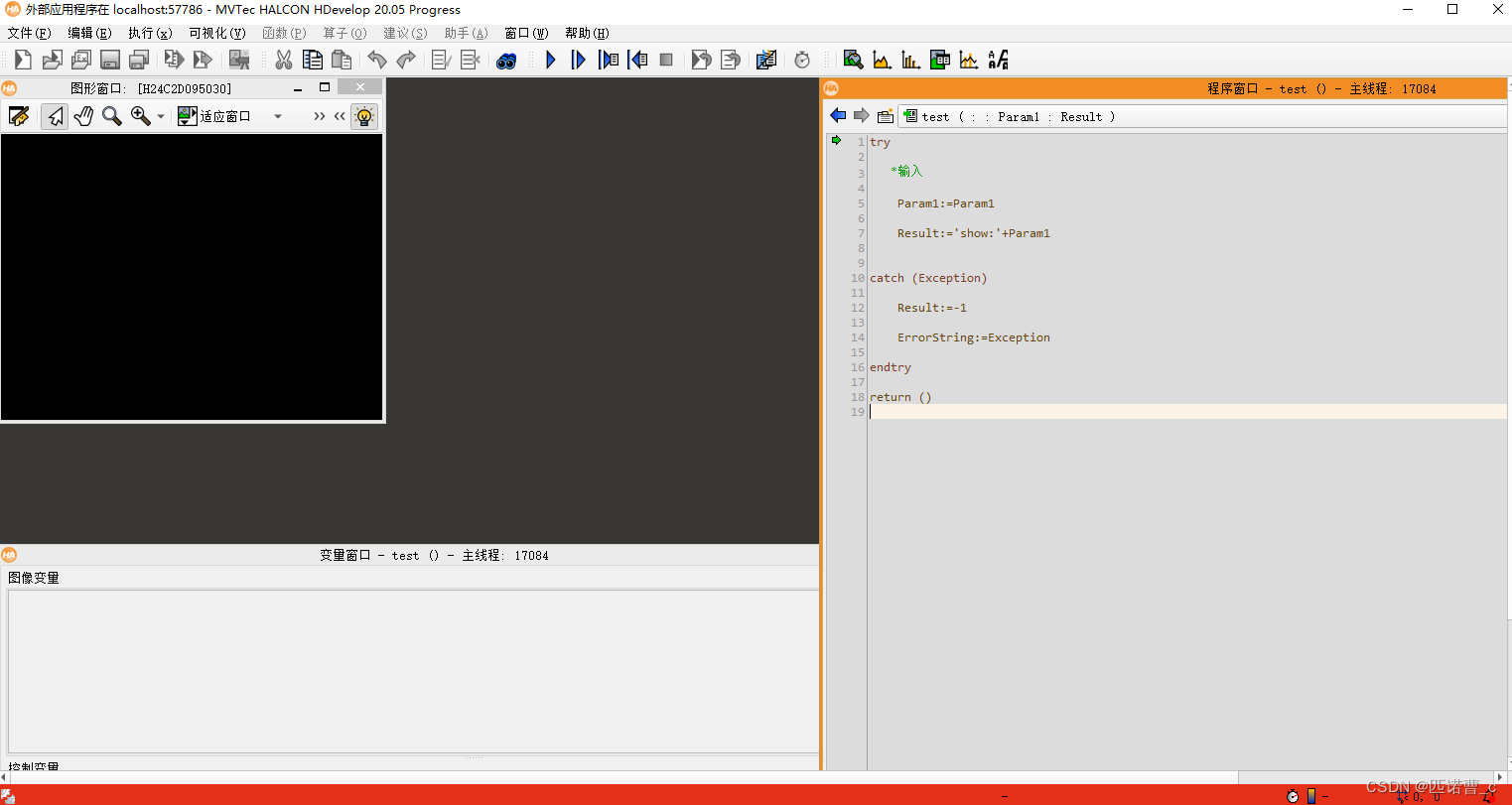 C++调用Halcon引擎，附加到进程调试_hdevprocedure-CSDN博客