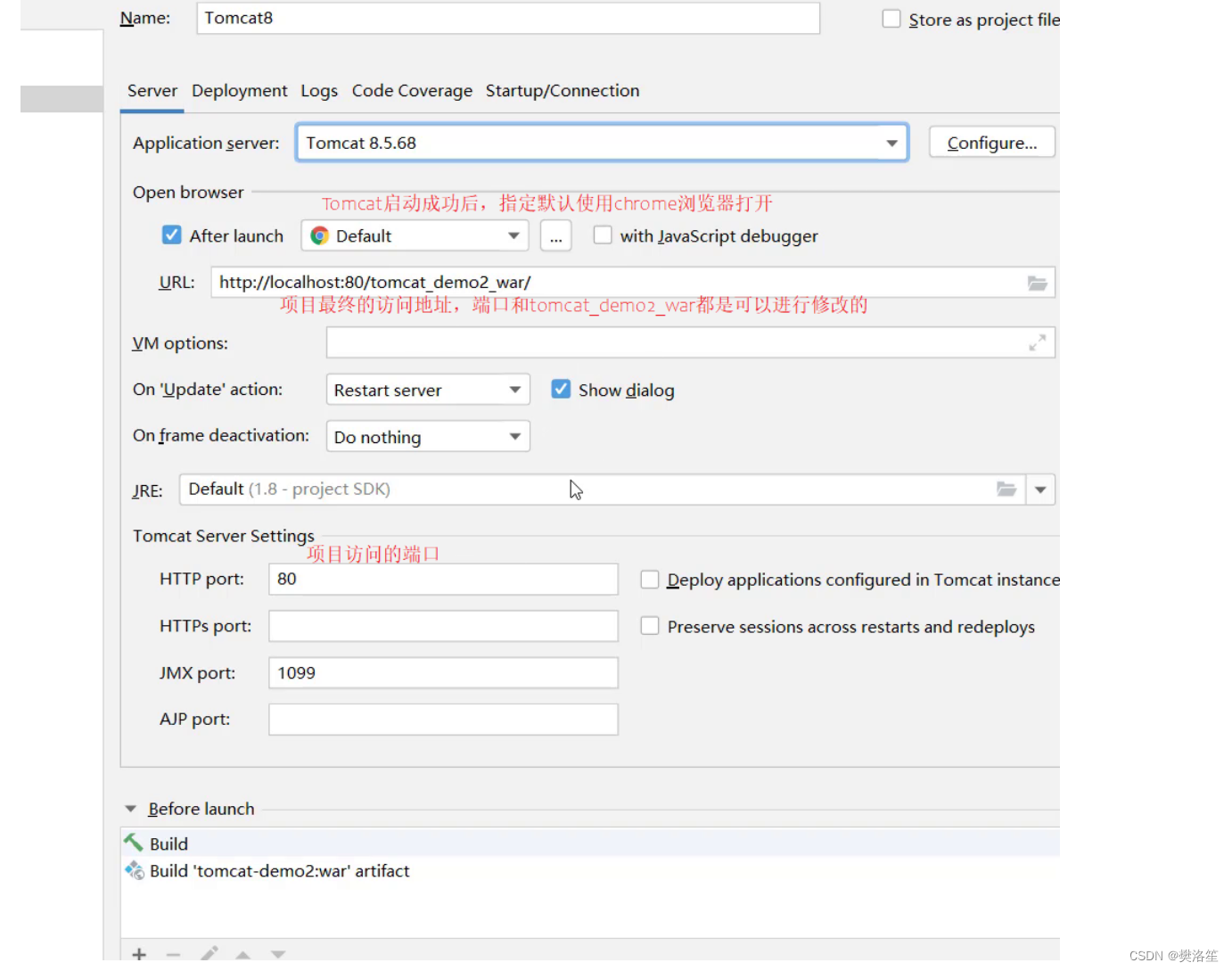 Maven项目集成本地Tomcat_maven集成tomcat-CSDN博客