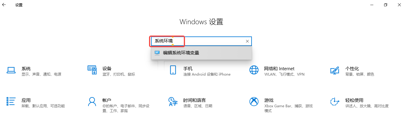 最新adb(sdk)环境配置方法_adb sdk-CSDN博客