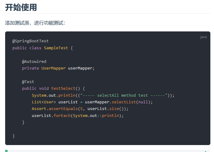 Junit测试MybatisPlus报错空指针_mybaisplus在junit更新数据报空指针-CSDN博客