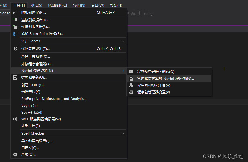 【C#】vs 2013下通过nuget导入程序包至工程_vs2013引用本地包-CSDN博客
