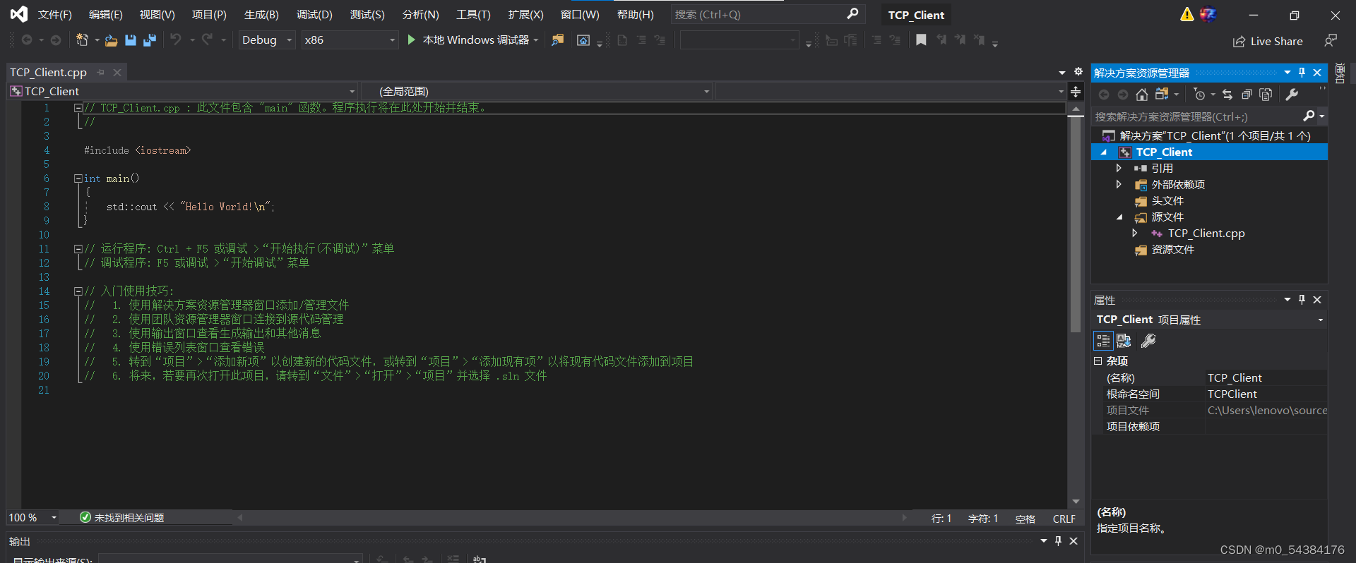 Modbus编程实践_modbus抓包程序-CSDN博客