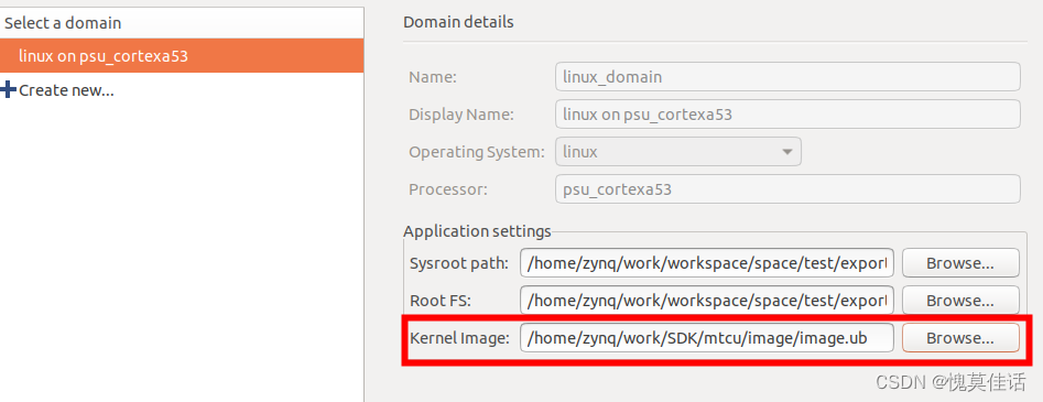 vitis 创建linux应用程序_vitis2022 linux sysroot-CSDN博客
