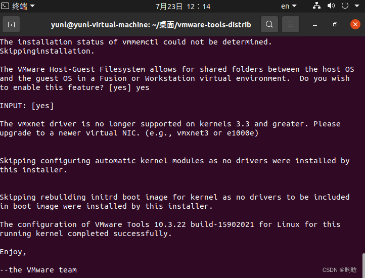 在VMwarePro16上安装Ubuntu_vmware16版本要下载哪个ubuntu-CSDN博客