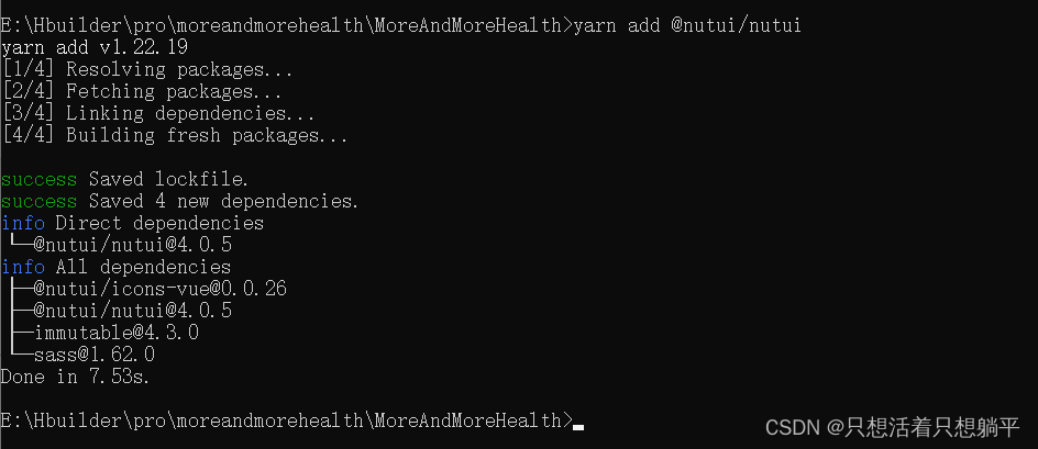 JS新建项目流程_javascript怎么创建项目-CSDN博客