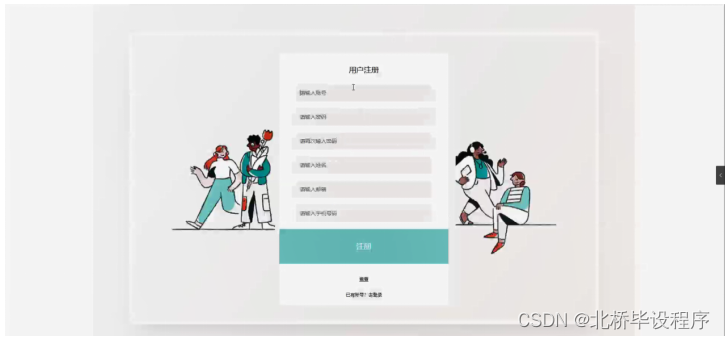 java/jsp/ssm基于CSGO游戏的皮肤交易系统【2024年毕设】_计算机毕设jsp基于csgo游戏的皮肤交易系统-CSDN博客