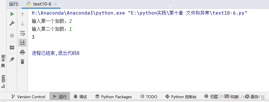Python编程从入门到实践 第十章：文件和异常 练习答案记录python编程从入门到实践 第十章答案 Csdn博客