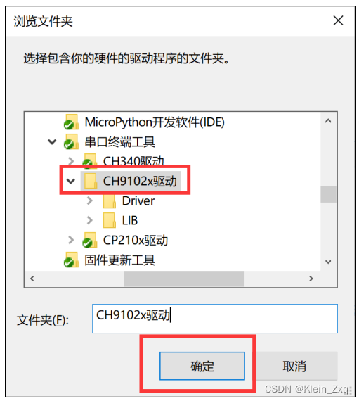 K210入坑指南及问题解答-CSDN博客