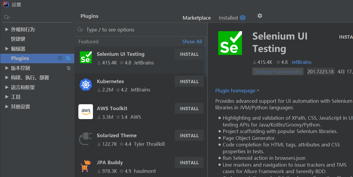 idea安装插件时一直转解决方法_idea sync一直转圈-CSDN博客