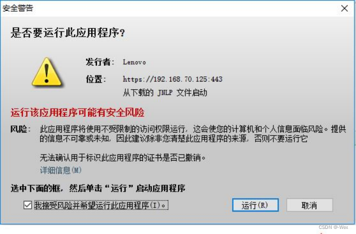 Lenovo system x 3650 M5安装系统_3650m5 raid配置-CSDN博客