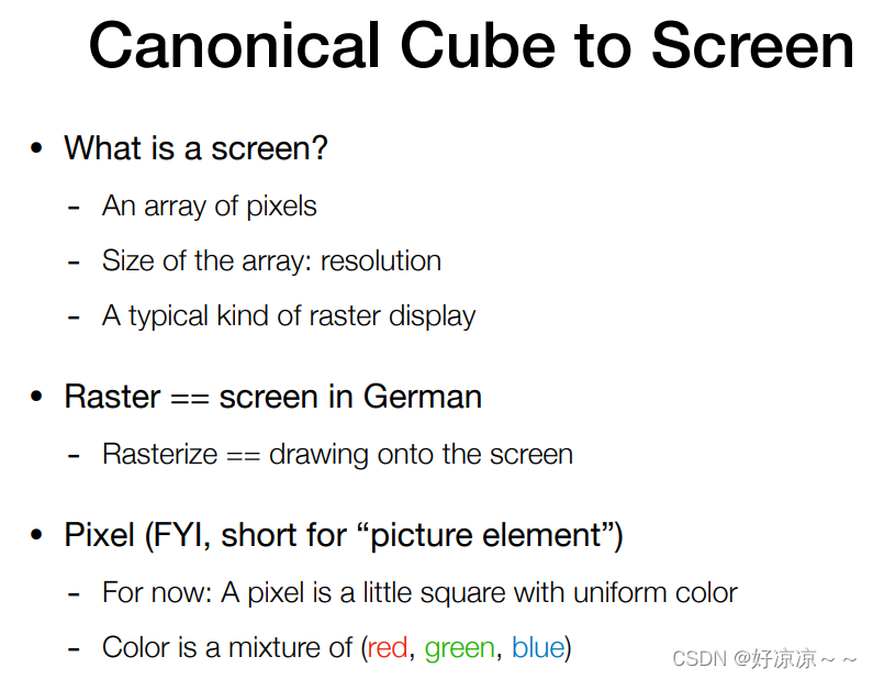 计算机图形学(2) Rasterize(光栅化)_error in h(simpleerror(msg, call)) : 在为'rasterize'-CSDN博客