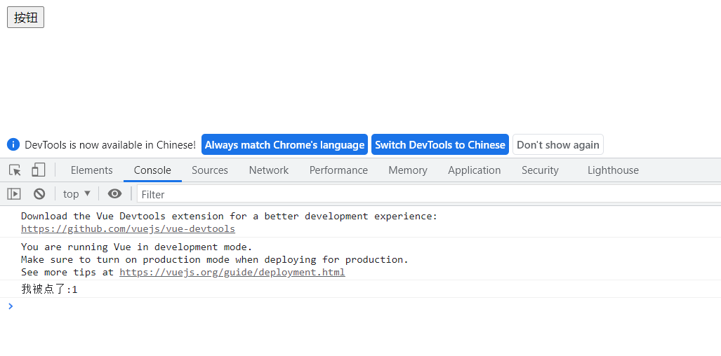 Vue.js使用v-on绑定事件_v-on有哪些事件-CSDN博客