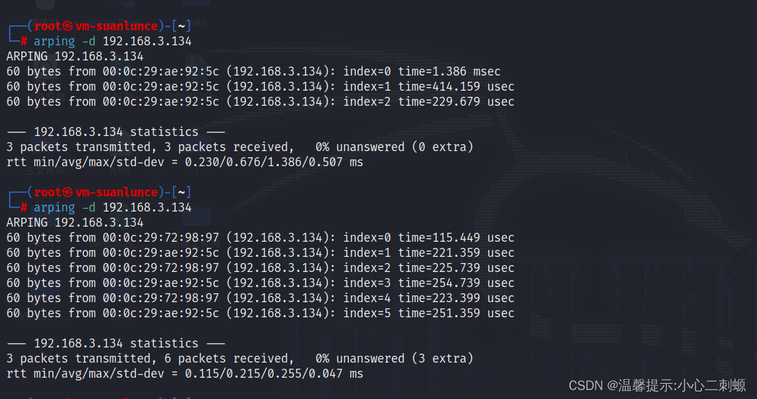 arping使用_arping -s-CSDN博客
