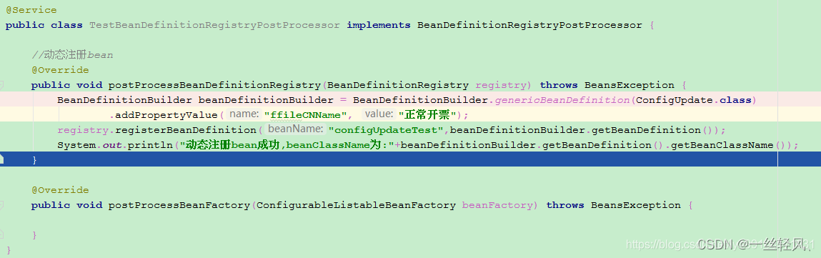Spring动态修改bean属性的key Spring动态修改bean的属性 Csdn博客