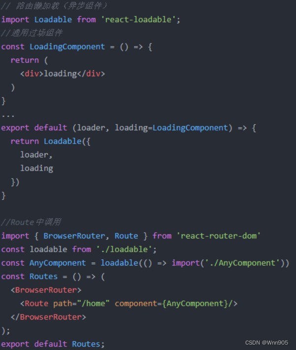 React实现路由懒加载 React路由5怎么懒加载 Csdn博客