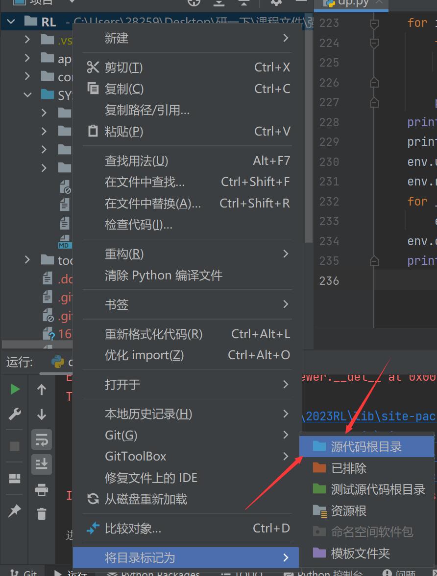 如何将Python的上级目录的文件导入？【from.import】_python导入上级目录下的文件-CSDN博客
