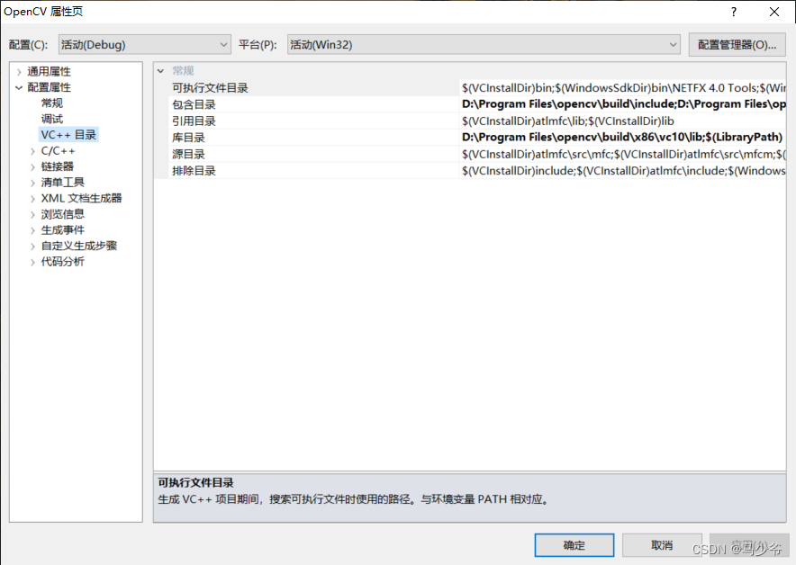 迈德威视相机的图像获取_mindvision camera platform setup-CSDN博客