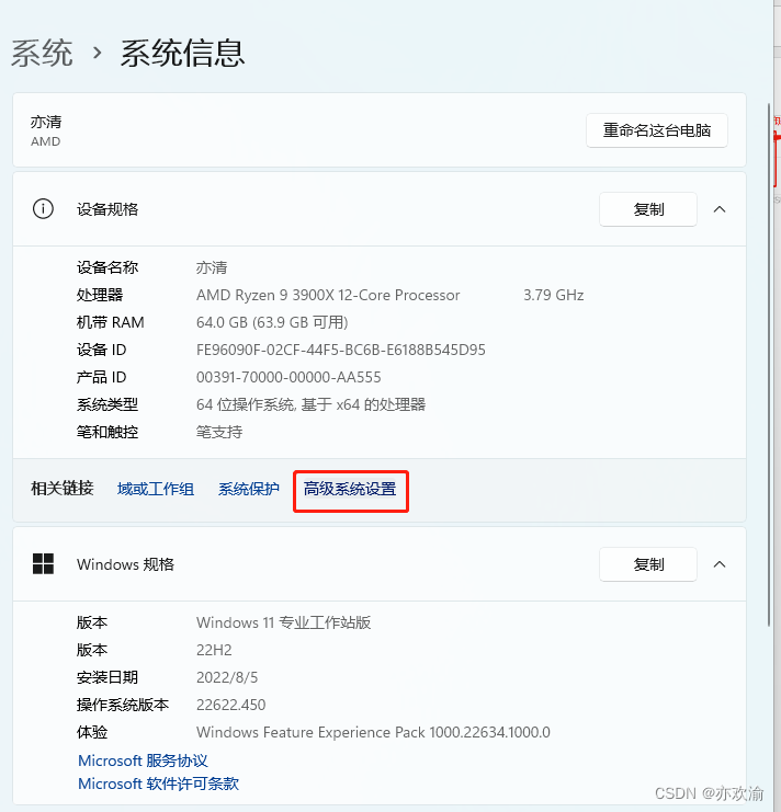 Jdk的下载、安装和环境配置教程(2022年,win11)jdk18下载 Csdn博客 2658