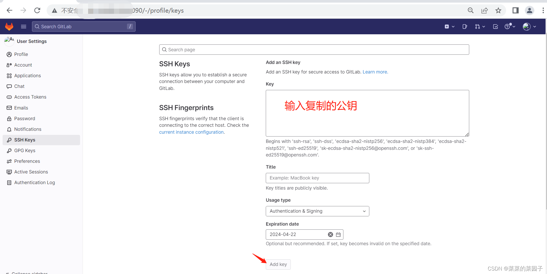 Gitlab 建代码仓库 Gitlab命令行建远程仓库 Csdn博客