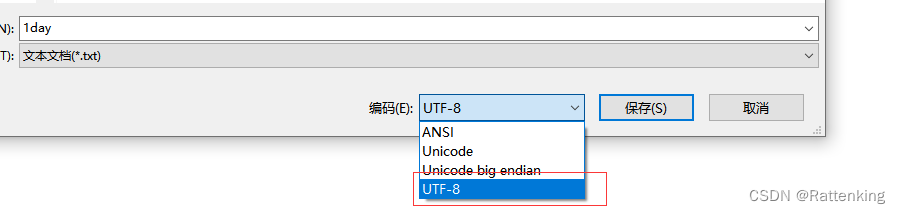 【Python 问题解决】---- UnicodeDecodeError: ‘utf-8‘ codec can‘t decode_file " ", line 322, in decode ...