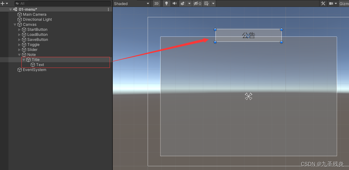 【unity学习】制作一个可滑动的公告栏 Unity 支持滚动显示框 Csdn博客