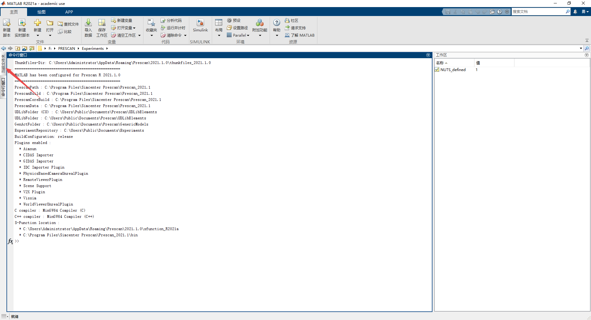 【Prescan笔记】跑一个自带的样例_prescan中内置的案例在哪个文件夹-CSDN博客