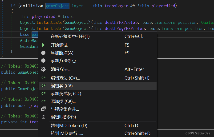 2023年SWPU NSS 秋季招新赛 CTF Reverse‘方向WP详解_[swpuctf 2023 秋季新生赛]junk code-CSDN博客