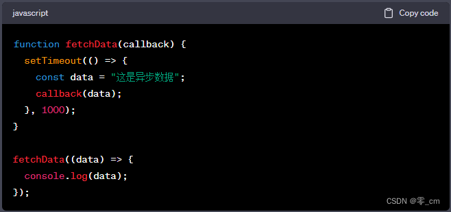 Javascript中的异步编程：回调函数 Vs Promise Vs Asyncawait用 Await 还是回调好 Csdn博客 