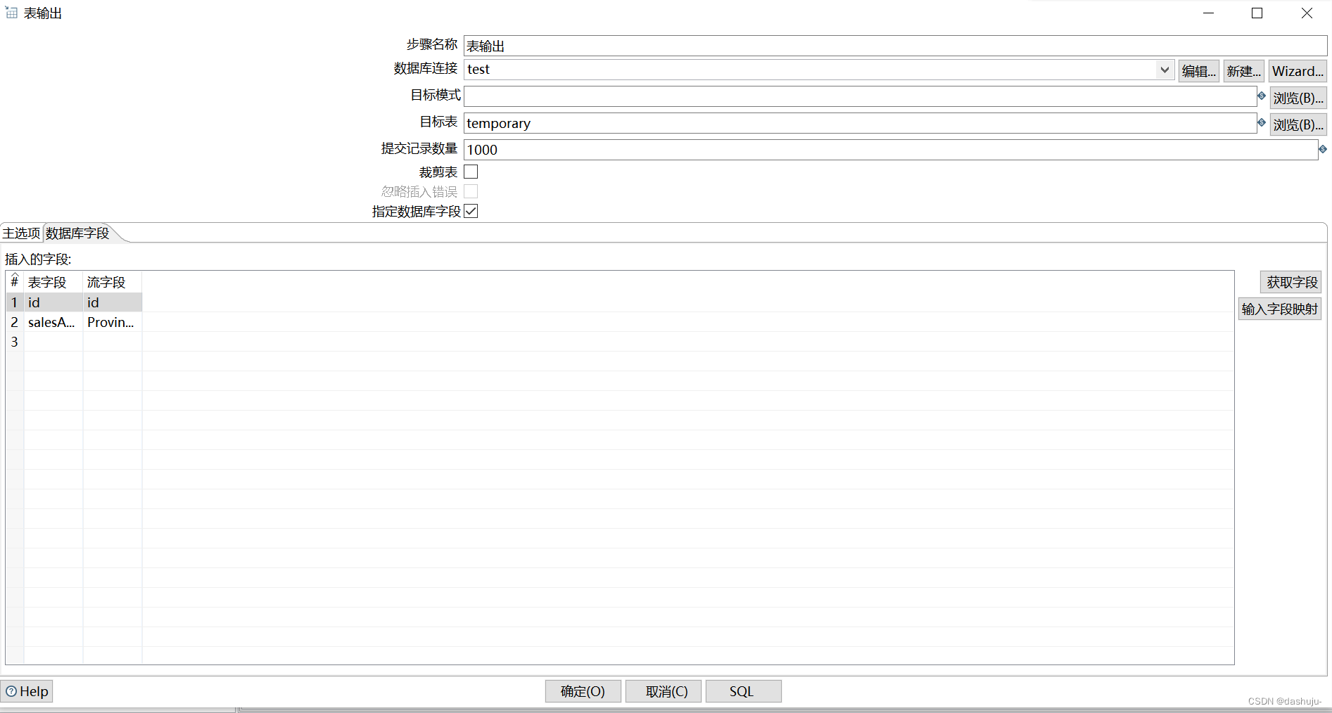 数据清洗 教材案例第六章 Csdn博客