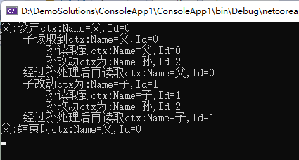 c#: AsyncLocal的使用-CSDN博客