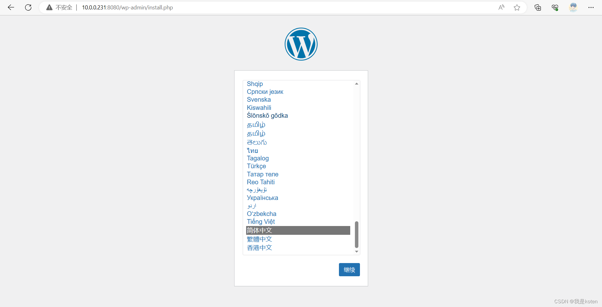 【运维知识大神篇】运维界的超神器kubernetes教程9（实战练习：部署wordpress到k8s集群，使用svc和rc资源实现项目思路项目实操项目展示）kubectl 部署