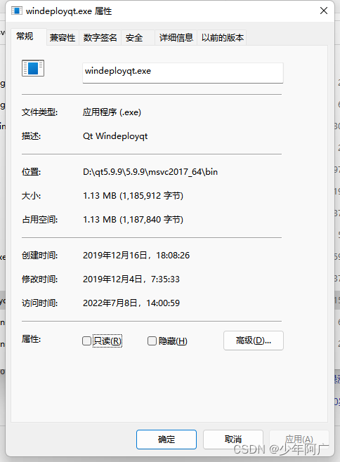 Qt Creator Release编译无错误，输出crashed解决方法qt Debug Crashed Csdn博客