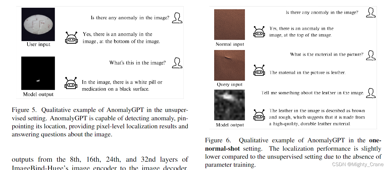 读《AnomalyGPT: Detecting Industrial Anomalies using Large Vision-Language Models》-CSDN博客
