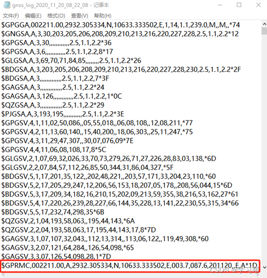 GNSS全球导航定位系统_gagsv-CSDN博客