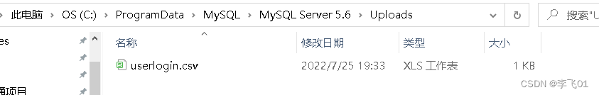 Mysql 将查询结果导出到文件mysql查询结果导出到文件 Csdn博客
