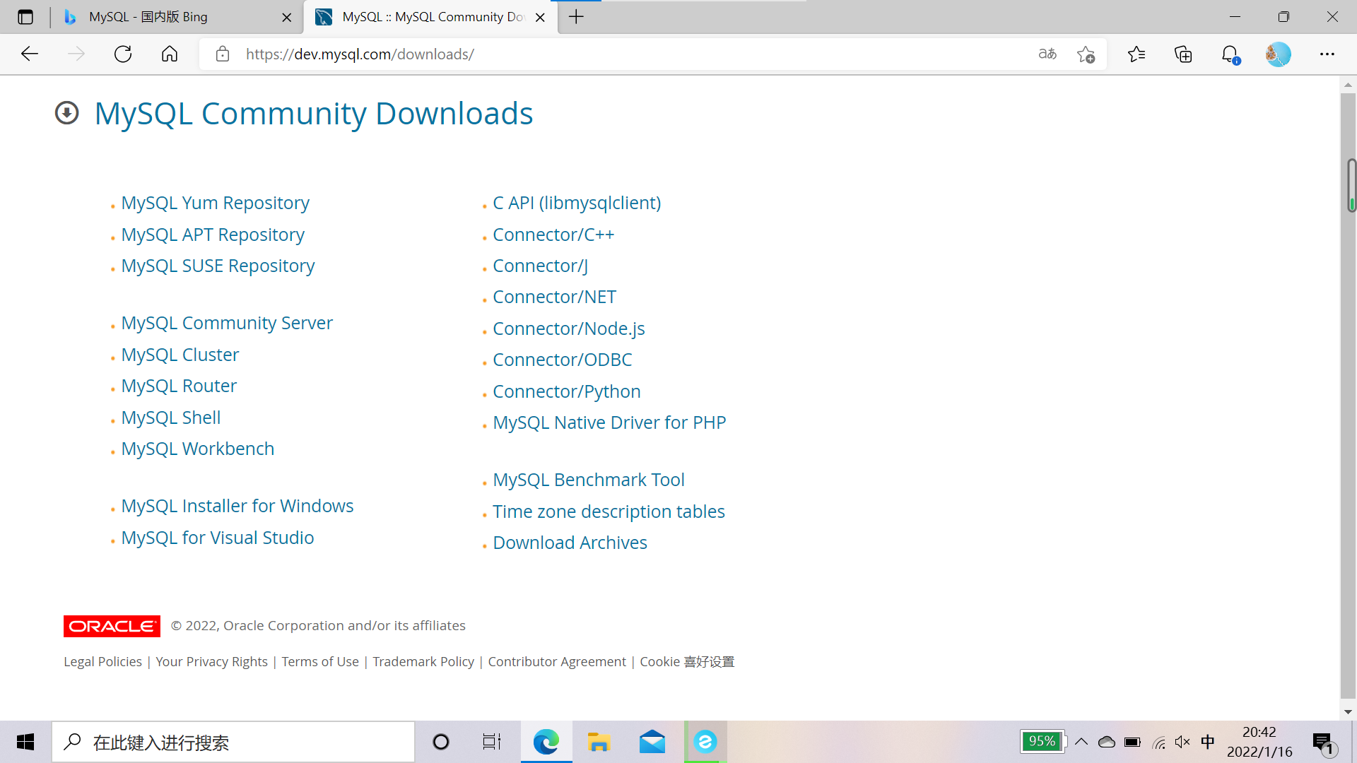 MYSQL数据库（64位）详细安装_柚稚&橙熟的博客-CSDN博客_mysql64位