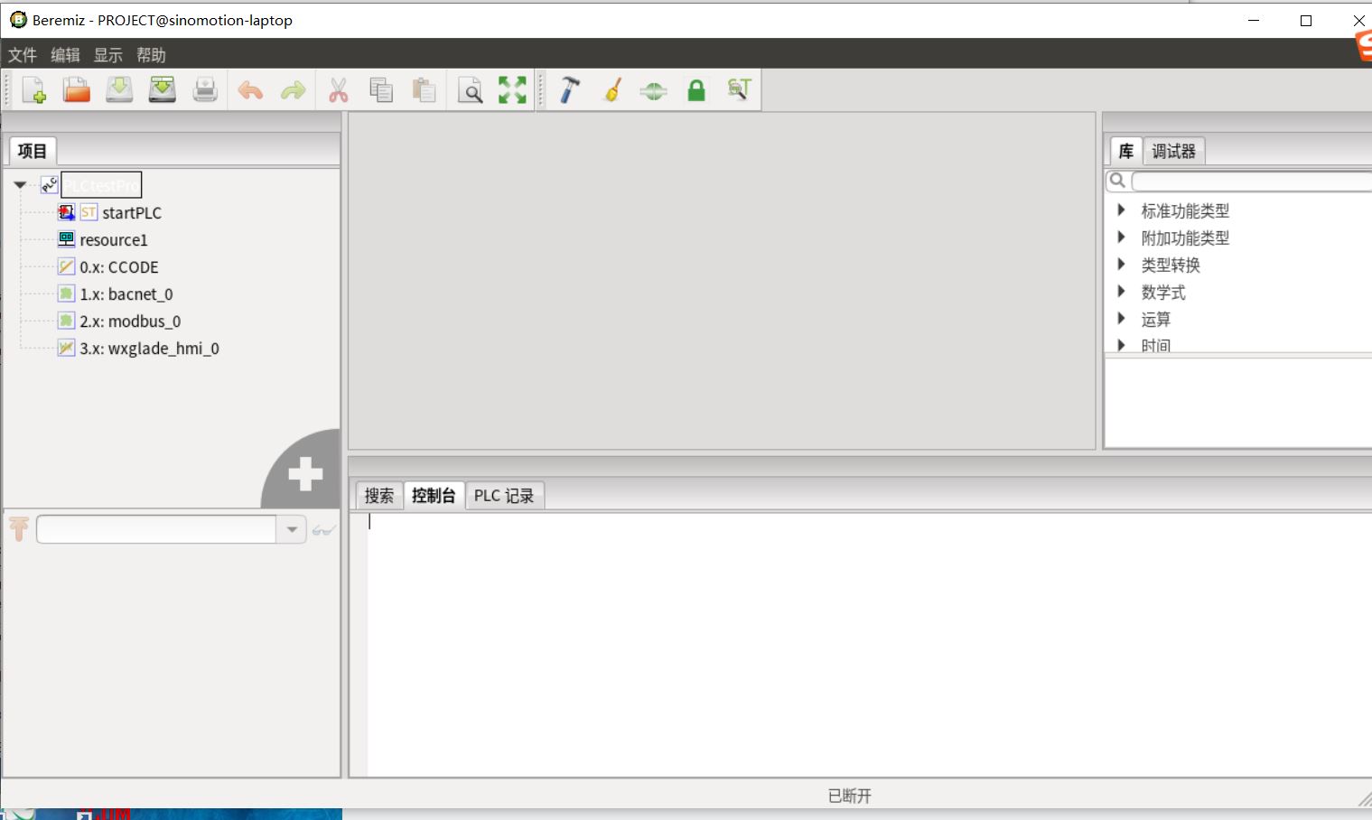 PLCOPEN运行环境测试与搭建_plcopen性能测试-CSDN博客