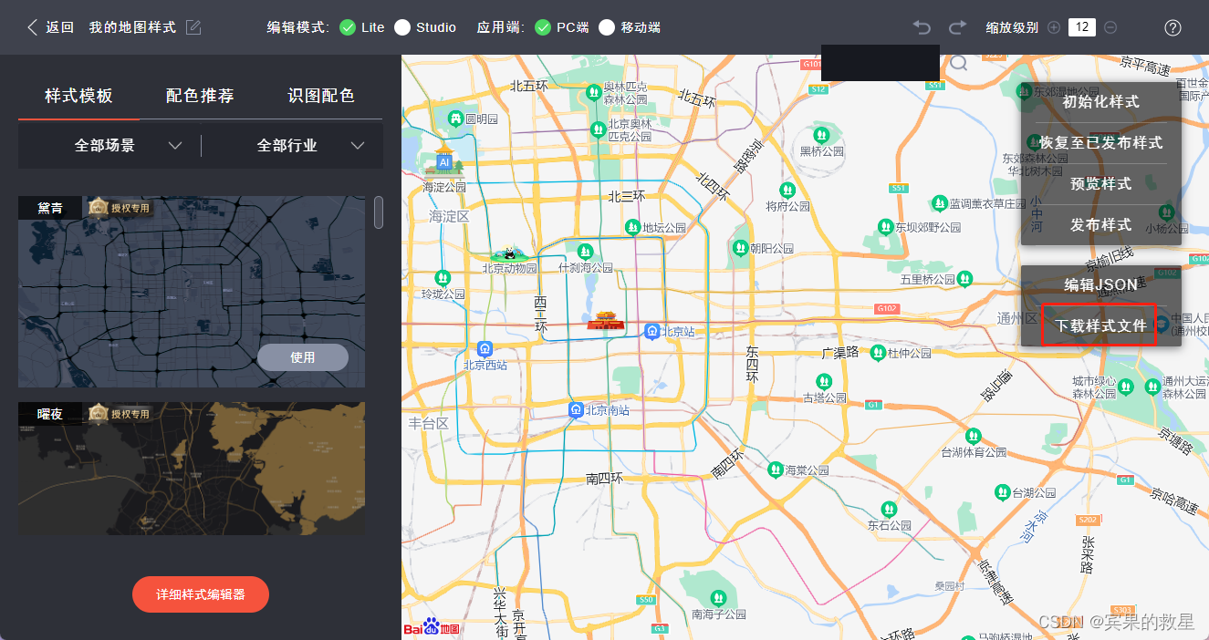 【vue-baidu-map】自定义地图_map.setmapstylev2-CSDN博客