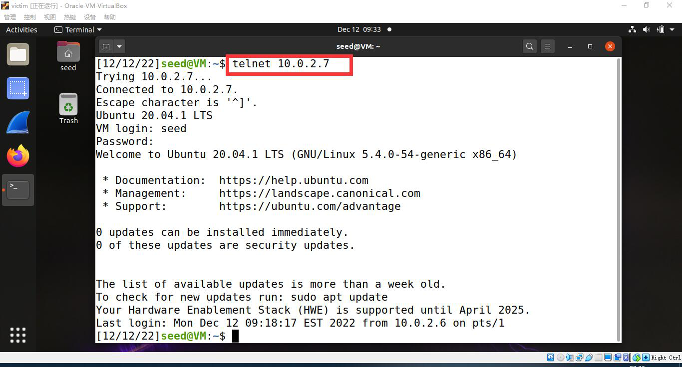 【信息安全】seed-labs实验-TCP/IP Attack Lab_实验7 tcp attacks lab-CSDN博客