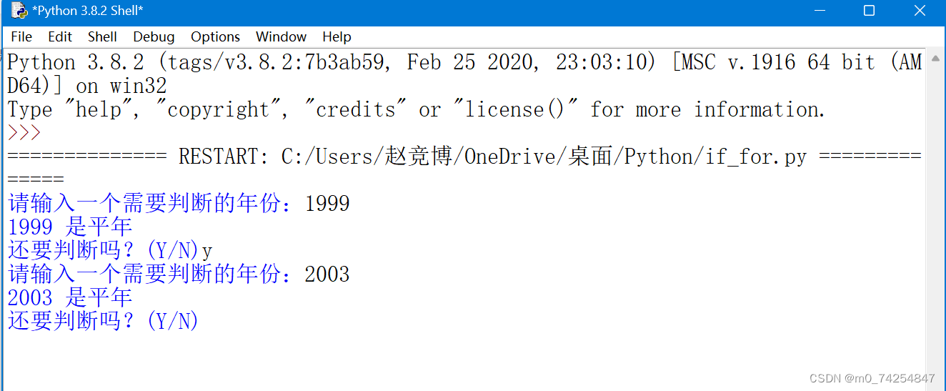 Python使用例子——闰年平年的判断 Csdn博客