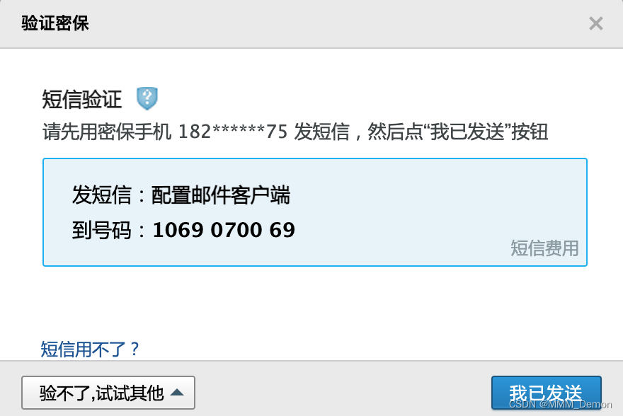 Rabbitmq的简单使用与应用 发送邮件 Rabbitmq发送邮件 Csdn博客