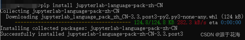 Jupyter Lab | 汉化界面操作_jupyterlab汉化-CSDN博客