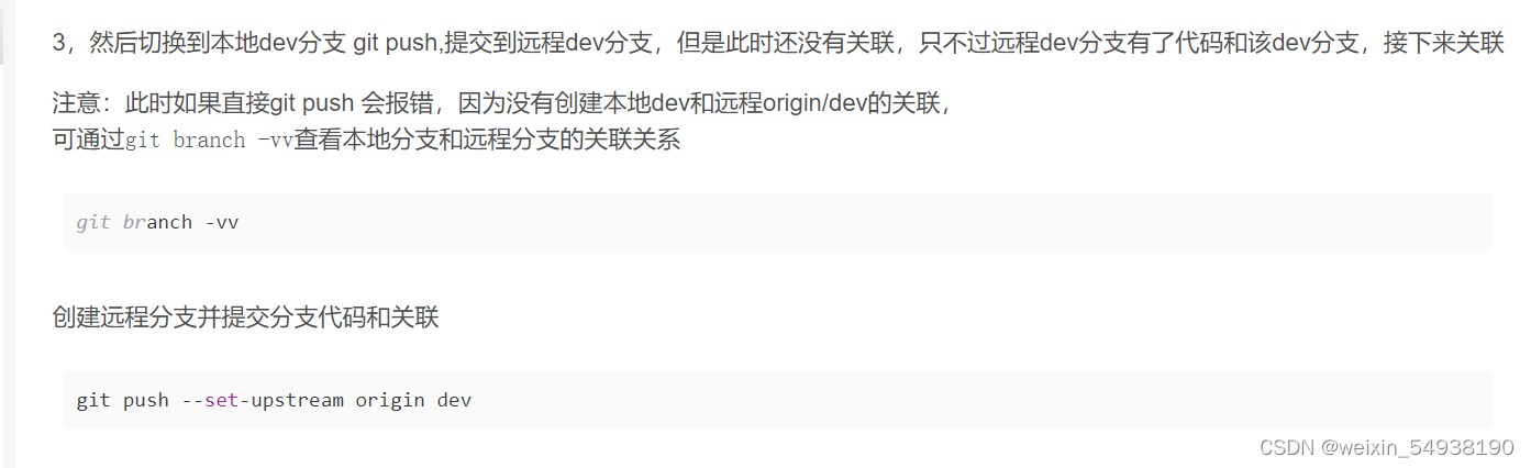 本地项目连接到gittee（gitlab）仓库本地连接gitee仓库 Csdn博客 