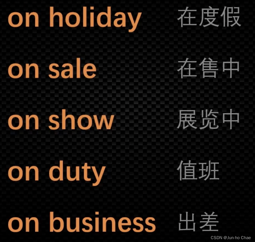 [English] (1) on, off, in, out, at 介词的深度理解_介词out和off的区别-CSDN博客