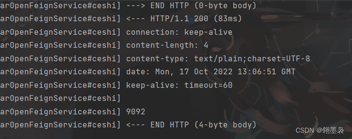 Openfeign的使用 Openfeign使用 Csdn博客